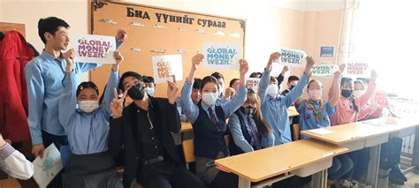 Дэлхийн мөнгөний 7 Өмнөговь аймаг дахь Монголбанк