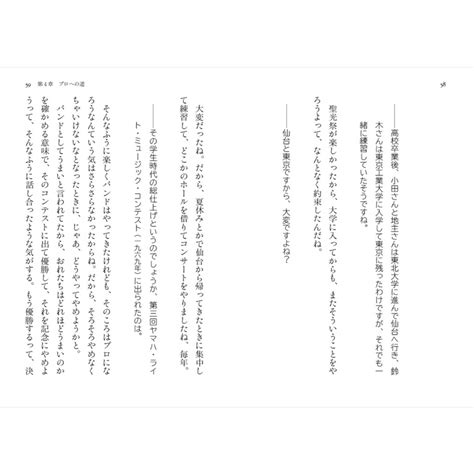 「100年インタビュー」保存版 時は待ってくれない Php文庫 小田和正 Hmvandbooks Online 9784569904078