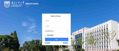 通过python 3 和selenium库实现自动登录校园网（工大版）利用selenium自动登录学校门户网站一站式办事大厅 Csdn博客