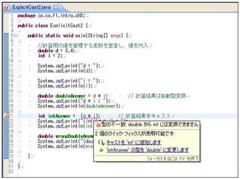 Java 文字列をString型からbyte型に変換する方法