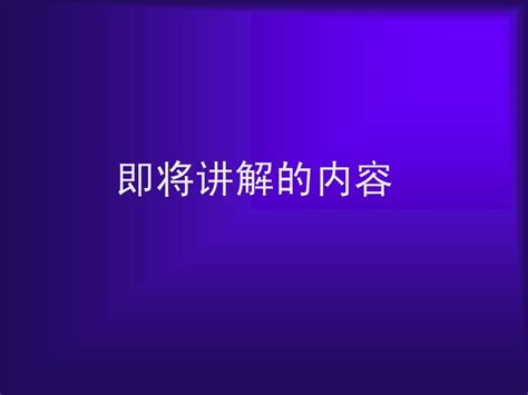 安装设置微软的iis web服务器 word文档在线阅读与下载 无忧文档