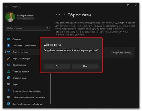 Как очистить кэш ДНС
