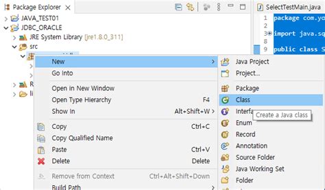 Java 이클립스 오라클 Jdbc 연결 Insert문 Update문 실행 예제