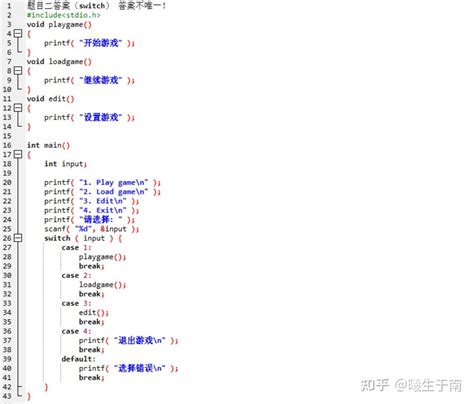 C语言选择结构综合案例（ifswitch） 知乎