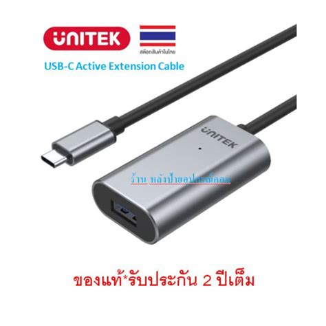 UNITEK USB C to USB A Active Extension Cable M รน U A Shopee Thailand