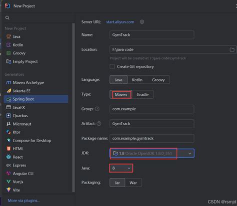 1新建springboot项目（自用） Csdn博客