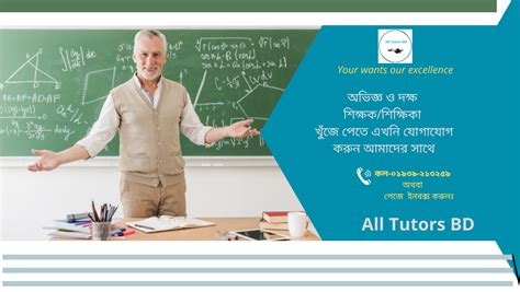 Tutors Bd এসএসসির ফল যেভাবে জানা যাবে 🤔🤔 সকাল ১০টায় গণভবনে