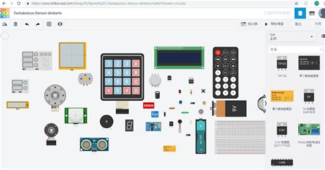阿良的嵌入式系統技術學習區 【你所不知道的arduino】強大的arduino嵌入式平台與硬體電路模擬軟體 autodesk