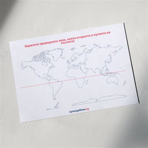 Worksheets Prepodavame Bg