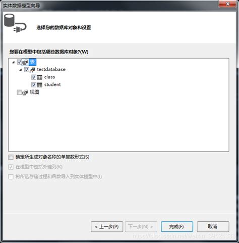 C 使用ef6连接、操作mysql数据库(内附操作源码分享)ef6 Mysql Csdn博客 C 使用ef6连接、操作mysql数据库(内附操作源码分享)ef6 Mysql Csdn博客