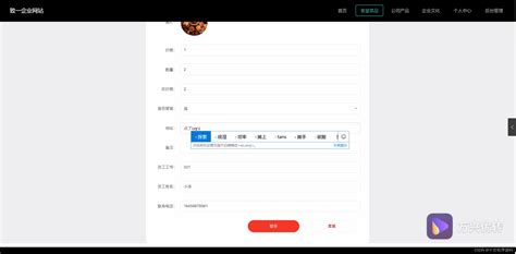 Java计算机毕业设计（附源码）致一企业网站（ssmmysqlmaven论文 Csdn博客