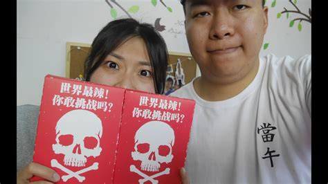 大胖和软软死神辣条VS不会吃辣的上海人辣菊情侣 吃货 作死 恶搞视频 YouTube