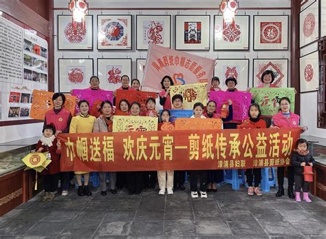 巾帼送福 欢庆元宵