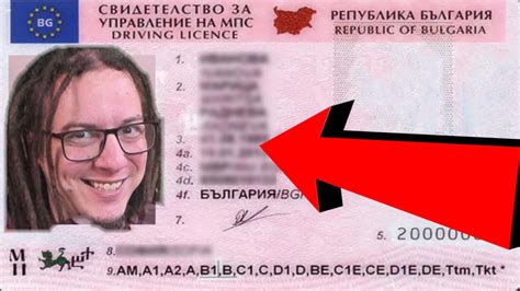 Имам ли ШОФЬОРСКА КНИЖКА Youtube