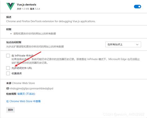 Edge安装了vuejs Devtools之后控制台还是报警告的问题edge Vue提示 Csdn博客