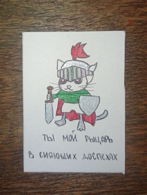 Пин от пользователя Анастасия Алёшина на доске Шаблоны открыток Эскизы открыток Шаблоны