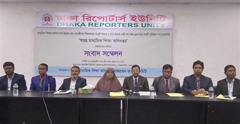 স্বতন্ত্র মাধ্যমিক শিক্ষা অধিদফতর চান সরকারি স্কুলের শিক্ষকরা