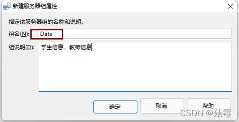 Sql Server 数据库之注册 Sql Server 服务器sqlserver创建本地服务器 Csdn博客