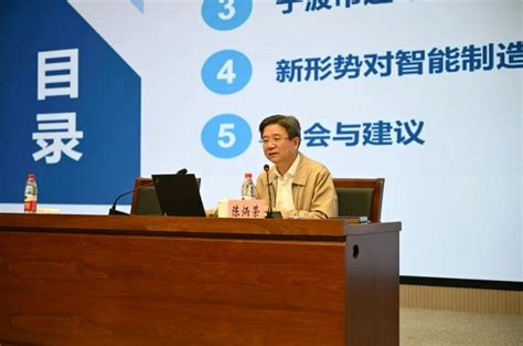 宁波市智能制造专家委员会