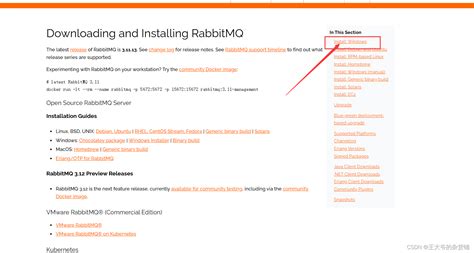 Rabbitmq搭建详细步骤rabbitmq 创建 Csdn博客 Rabbitmq搭建详细步骤rabbitmq 创建 Csdn博客