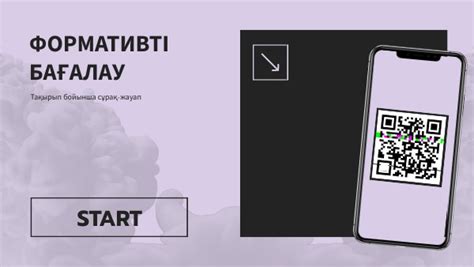 Qr Code Quiz Genially