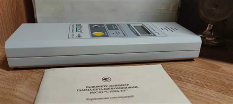 Радиометр дозиметр СТОРА ТУ бета гамма профессиональный Другое Алматы на Olx