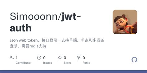 Github Simooonn Jwt Auth Json Web Token Redis