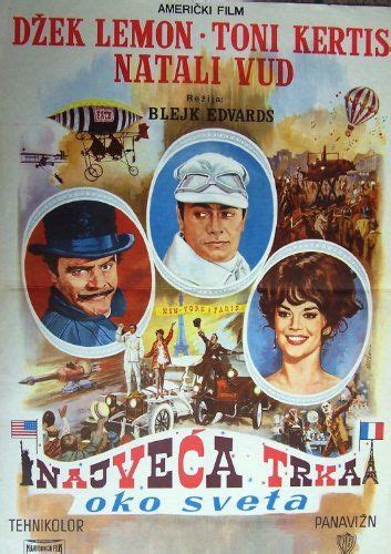 Push The Button Max The Great Race Cinema Posters Natalie Wood