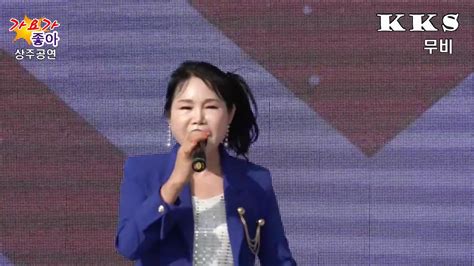 가수박해솔상사화야kks무비 가요가 좋아 Youtube
