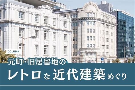 ちょっとディープな神戸を味わう 神戸のレトロ喫茶めぐり Feel KOBE 神戸公式観光サイト