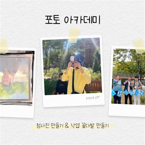 경기도평생교육진흥원 장애유형별 연계지원사업 포토 공존이야기 사회적협동조합 공존