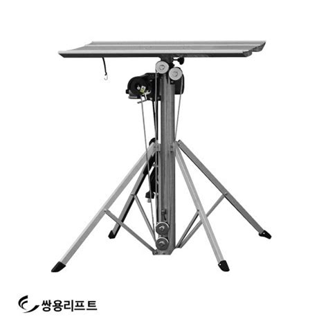 쌍용리프트 Cm시리즈 공조 리프트 에어컨 실외기 휴대용 고소작업대 한툴