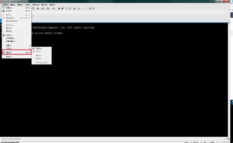 How To Modify Font Size And Color In Xshell Programmer Sought