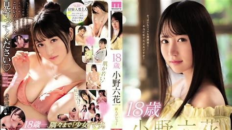 18 Year Old Rikka Ono New Face Debut Rokka Ono Eporner