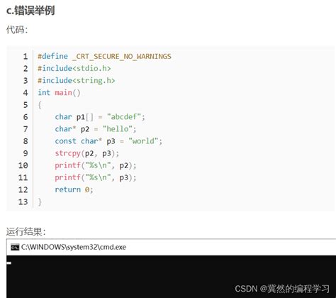 Strlen (str)类函数strlenstr的功能 Csdn博客 Strlen (str)类函数strlenstr的功能 Csdn博客