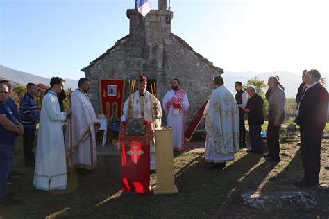 Архијерејска служба у Мостаћима Епархија Захумско херцеговачка и приморска
