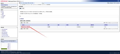 Linux Centos 7中weblogic 1411 部署ssl证书weblogic配置ssl证书 Csdn博客