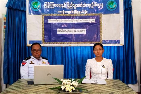 ရေနံချောင်းမြို့နယ်၌ အိမ်ထောင်စုလူဦးရေစာရင်း မြေပြင်ကွင်းဆင်း စားရင်းကောက်ယူရေးဆိုင်ရာ အသိပညာပေး