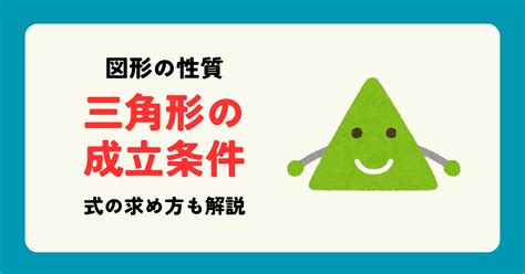 【交わる・平行・ねじれの位置】空間における2直線の関係 粗茶の文系数学