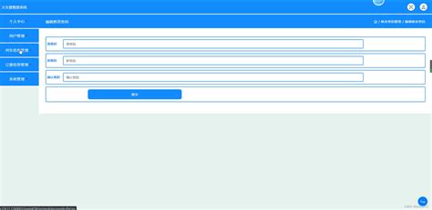 Ssmjsp计算机毕业设计火车票售票系统b479t【源码、程序、数据库、部署】 Csdn博客