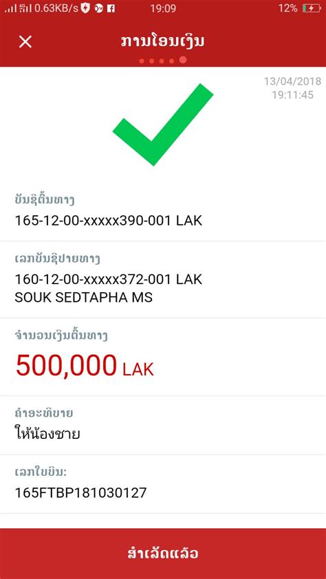 ເຝີເພື່ອສຸຂະພາບ ຄີມ