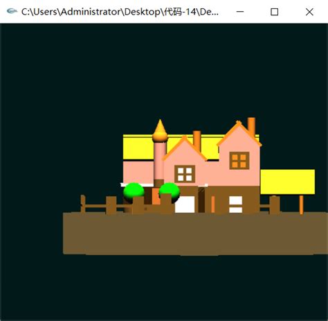 Opengl绘制房子建筑物 Opengl好例子