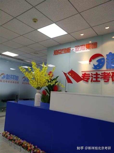 清华大学2024年考研集训营开营盛典 知乎