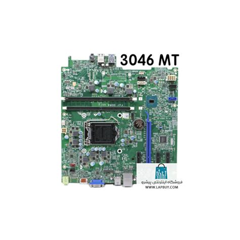 قیمت عالی Dell Optiplex 3046 Mt Desktop Motherboard مادربرد کامپیوت