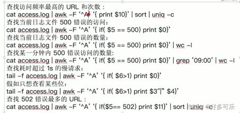 Jmeter里accesslog Sampler的使用access Log Sampler Csdn博客