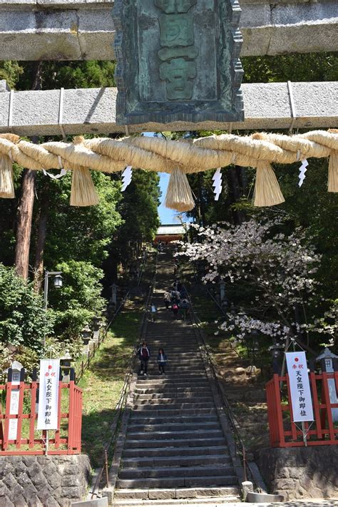 Shiogama Shrine Protecting The Demon Gate Japanese Countryside Travel