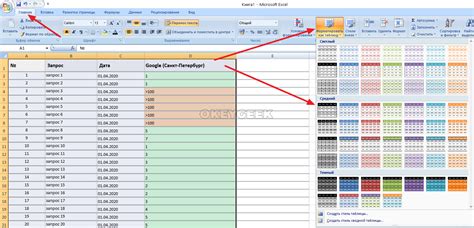 Как закрепить шапку в таблице Excel одну или несколько строк 3 способа