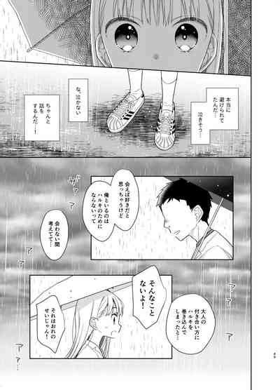 Ts Shoujo Haruki Kun 5 Nhentai Hentai Doujinshi And Manga