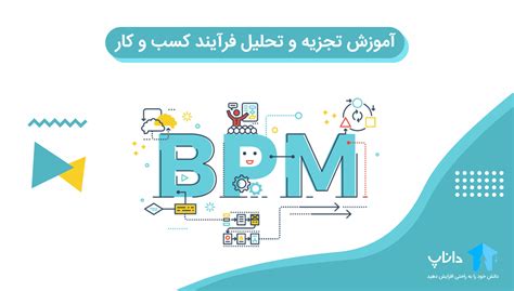 آموزش جامع اکسل Excel کاملا پروژه محور داناپ