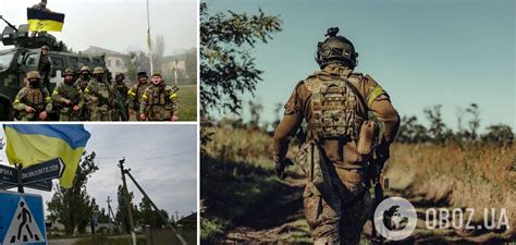 Контрнаступ ЗСУ які населені пункти звільнили 9 листопада повний список Oboz Ua